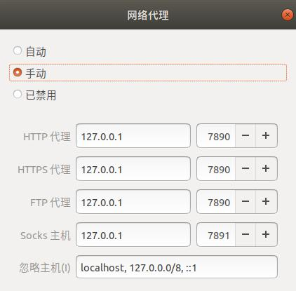 clash tutotial in ubuntu